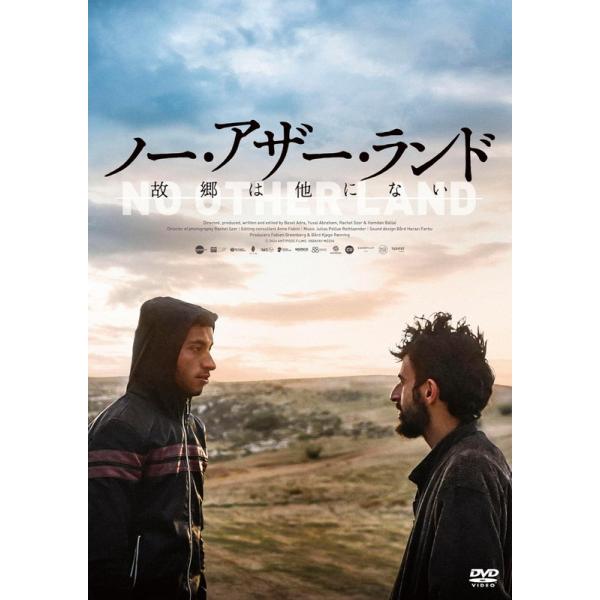 【発売日：2025年10月01日】敵同士であるはずの2人の“命がけの友情”が生んだ奇跡のドキュメンタリー