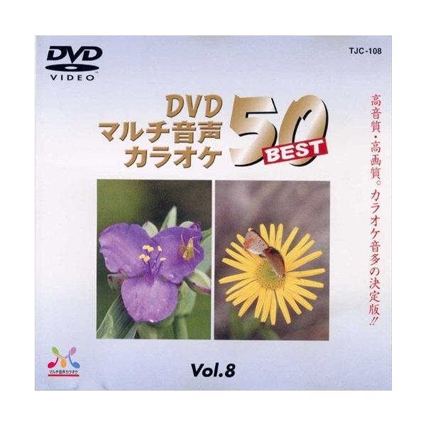 ★最安値に挑戦！迅速配送！★※商品により本社倉庫、第二倉庫、メーカー在庫に分かれます。納期遅れる場合もございます。※発売日後のお届けとなる場合もございます。＜仕様＞DVD販売元：トランスウェーブ株式会社 企画・制作：ビクターエンタテインメン...