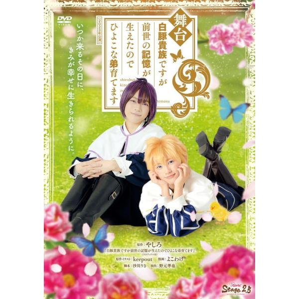 ★最安値に挑戦！迅速配送！★※商品により本社倉庫、第二倉庫、メーカー在庫に分かれます。納期遅れる場合もございます。※発売日後のお届けとなる場合もございます。＜仕様＞DVD＜収録内容＞メディア形式:DVD-Video,カラー,ワイドスクリーン...