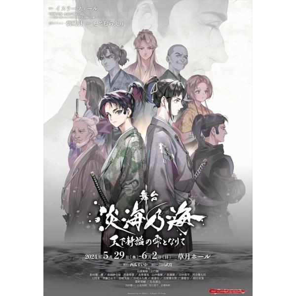 【発売日：2024年11月29日】★最安値に挑戦！迅速配送！★※商品により本社倉庫、第二倉庫、メーカー在庫に分かれます。納期遅れる場合もございます。※発売日後のお届けとなる場合もございます。※仕様・収録内容は告知なく変更になる場合がございま...