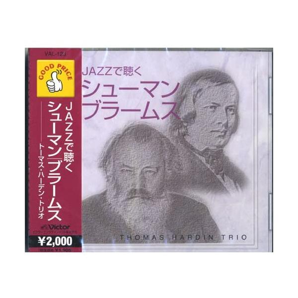 ★最安値に挑戦中！迅速配送！★＜仕様＞CD＜収録予定曲＞1.子供の情景より トロイメライ2.子供のためのアルバムより 楽しき農夫3.子供の情景より4.チェロ協奏曲第1楽章5.謝肉祭第1曲 前口上6.弦楽六重奏曲第1番第2楽章/ 映画 恋人た...