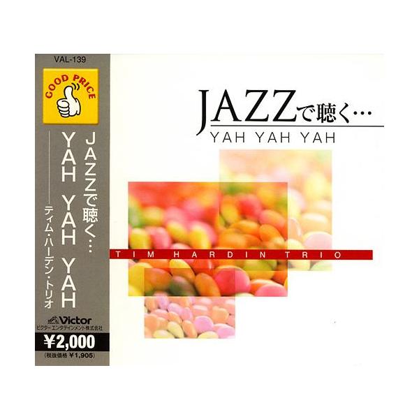 ★最安値に挑戦中！迅速配送！★＜仕様＞CD＜収録予定曲＞1.はじまりはいつも雨2.YAH YAH.YAH3.LOVE SONG4.SAY YES5.太陽と埃の中で6.モーニングムーン7.黄昏を待たずに8.PRIDE9.MOON LIGHT ...