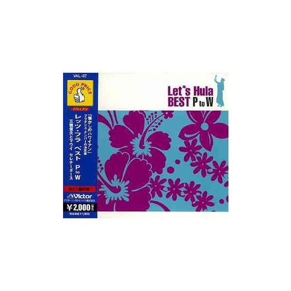 ★最安値に挑戦中！迅速配送！★＜仕様＞CD＜収録予定曲＞1.パオアカラニ2.パパリナ・ラヒラヒ3.ポハイ・ケ・アロハ4.ポリアフ5.プリティ・レッド・ハイビスカス6 (メドレー)プア・カーネイション〜レイ・ロケラニ7.プア・ホネ8.プア・マ...