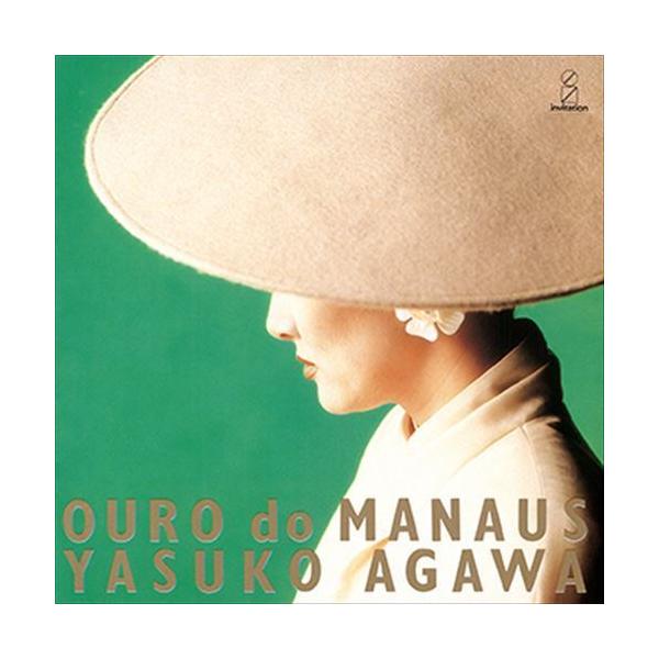 お客様のご注文によりオンデマンドで製造し、お届けいたします。■権利者の許諾の元、発売をしております。■お届けまでに2週間程度かかります。■LOD制作手数料等を含んだ価格となります。■こちらはCDです。