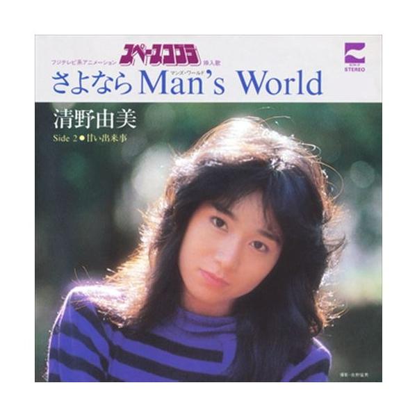 お客様のご注文によりオンデマンドで製造し、お届けいたします。■権利者の許諾の元、発売をしております。■お届けまでに2週間程度かかります。■LOD制作手数料等を含んだ価格となります。■こちらはCDです。