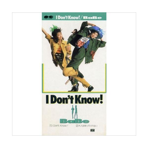 お客様のご注文によりオンデマンドで製造し、お届けいたします。■権利者の許諾の元、発売をしております。■お届けまでに2週間程度かかります。■LOD制作手数料等を含んだ価格となります。■こちらはCDです。