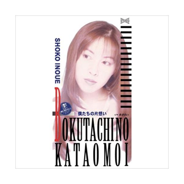 お客様のご注文によりオンデマンドで製造し、お届けいたします。■権利者の許諾の元、発売をしております。■お届けまでに2週間程度かかります。■LOD制作手数料等を含んだ価格となります。■こちらはCDです。