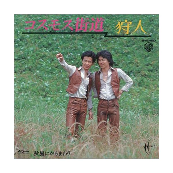 お客様のご注文によりオンデマンドで製造し、お届けいたします。■権利者の許諾の元、発売をしております。■お届けまでに2週間程度かかります。■LOD制作手数料等を含んだ価格となります。■こちらはCDです。