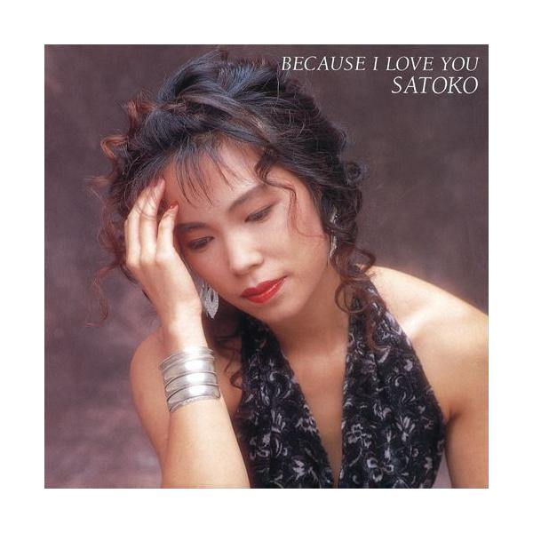 お客様のご注文によりオンデマンドで製造し、お届けいたします。■権利者の許諾の元、発売をしております。■お届けまでに2週間程度かかります。■LOD制作手数料等を含んだ価格となります。■こちらはCDです。