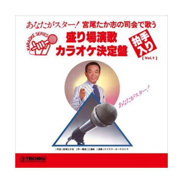 お客様のご注文によりオンデマンドで製造し、お届けいたします。■権利者の許諾の元、発売をしております。■お届けまでに2週間程度かかります。■LOD制作手数料等を含んだ価格となります。■こちらはCDです。