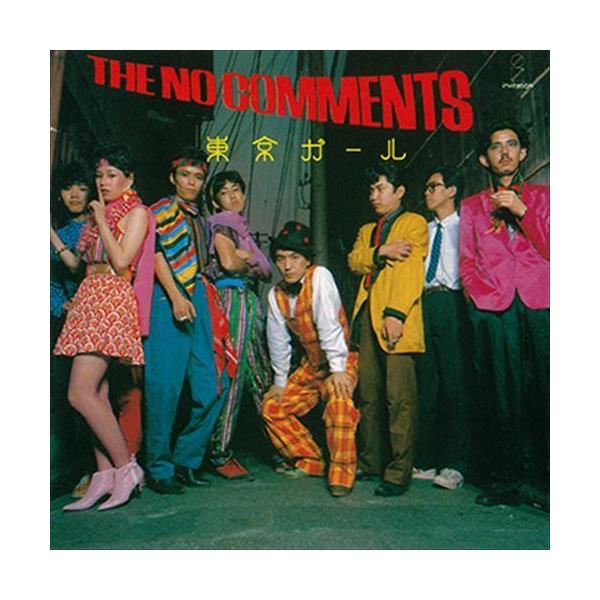 お客様のご注文によりオンデマンドで製造し、お届けいたします。■権利者の許諾の元、発売をしております。■お届けまでに2週間程度かかります。■LOD制作手数料等を含んだ価格となります。■こちらはCDです。