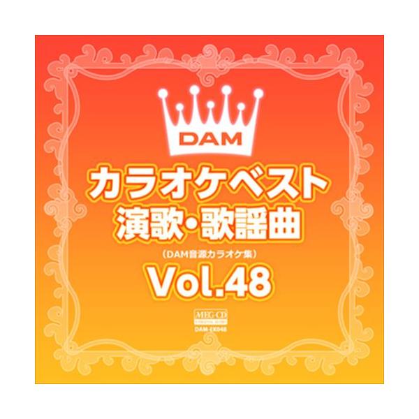 お客様のご注文によりオンデマンドで製造し、お届けいたします。■権利者の許諾の元、発売をしております。■お届けまでに2週間程度かかります。■LOD制作手数料等を含んだ価格となります。■こちらはCDです。