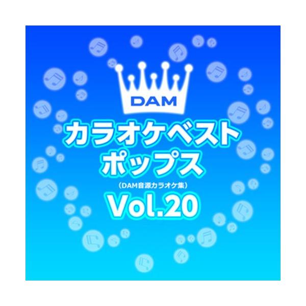 お客様のご注文によりオンデマンドで製造し、お届けいたします。■権利者の許諾の元、発売をしております。■お届けまでに2週間程度かかります。■LOD制作手数料等を含んだ価格となります。■こちらはCDです。