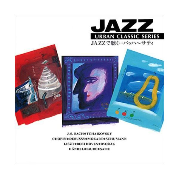 お客様のご注文によりオンデマンドで製造し、お届けいたします。■権利者の許諾の元、発売をしております。■お届けまでに2週間程度かかります。■LOD制作手数料等を含んだ価格となります。■こちらはCDです。