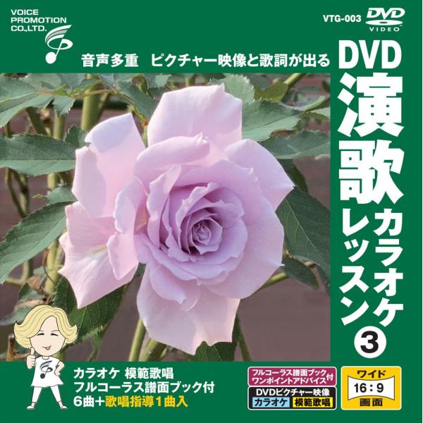 高橋春美講師の特別レッスン！歌唱指導入り！