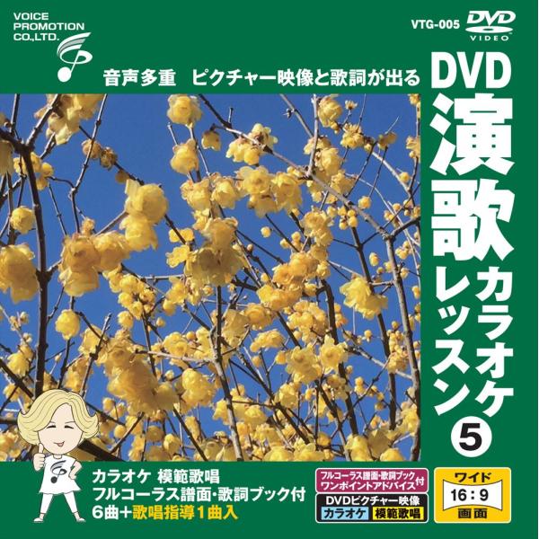 高橋春美講師の特別レッスン！歌唱指導入り！