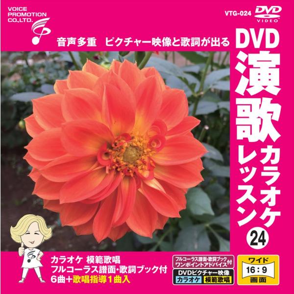 高橋春美講師の特別レッスン！歌唱指導入り！