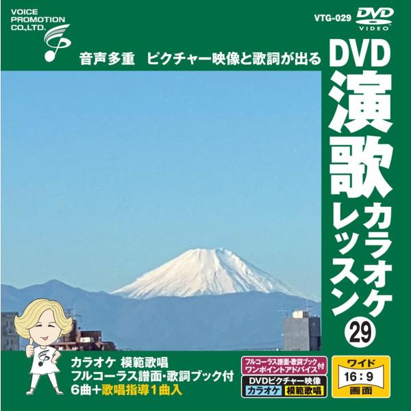 高橋春美講師の特別レッスン！歌唱指導入り！