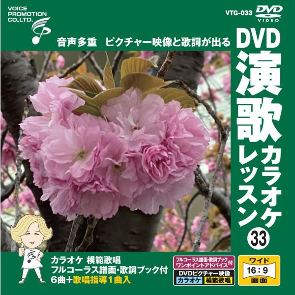 高橋春美講師の特別レッスン！歌唱指導入り！