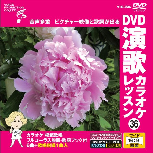 高橋春美講師の特別レッスン！歌唱指導入り！