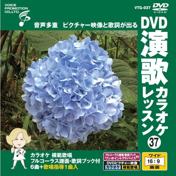 高橋春美講師の特別レッスン！歌唱指導入り！