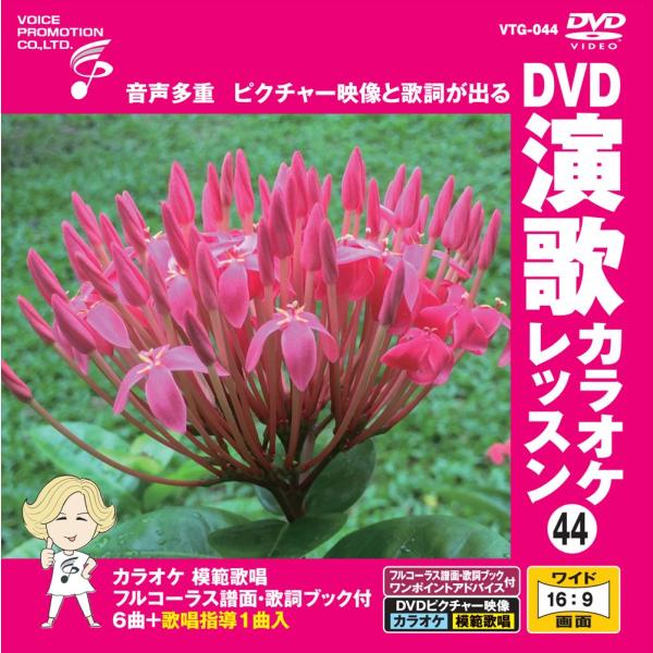 高橋春美講師の特別レッスン！歌唱指導入り！