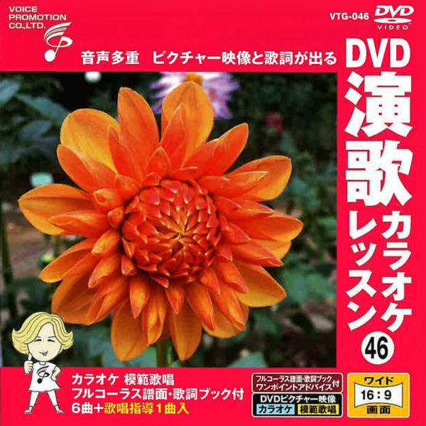 高橋春美講師の特別レッスン！歌唱指導入り！