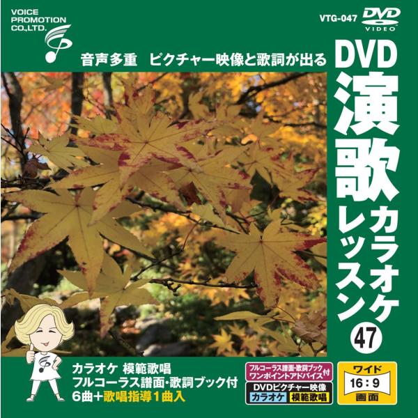 高橋春美講師の特別レッスン！歌唱指導入り！