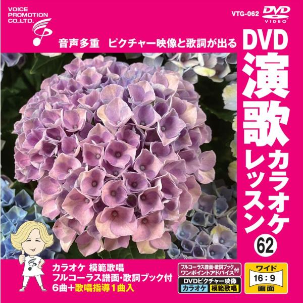 高橋春美講師の特別レッスン！歌唱指導入り！