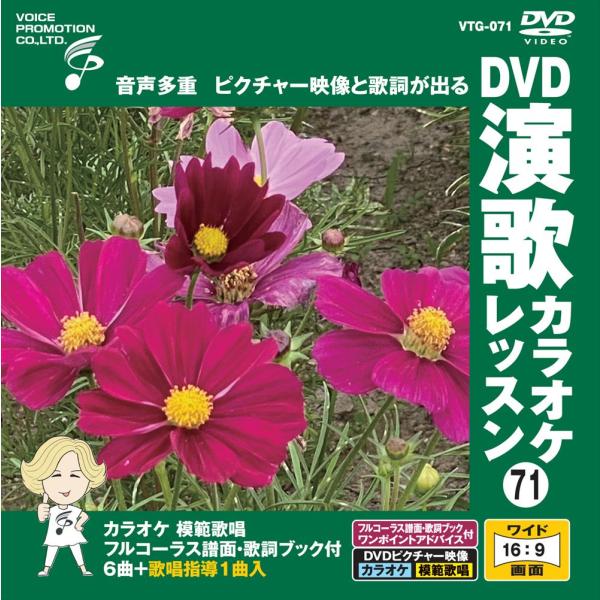 高橋春美講師の特別レッスン！歌唱指導入り！