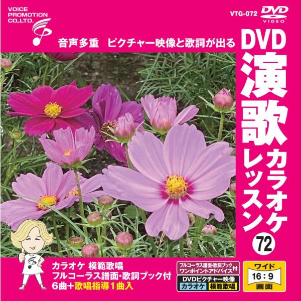 高橋春美講師の特別レッスン！歌唱指導入り！