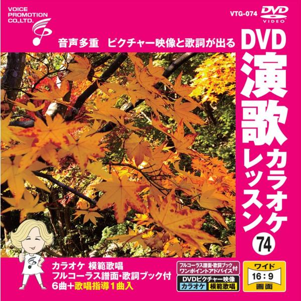 高橋春美講師の特別レッスン！歌唱指導入り！