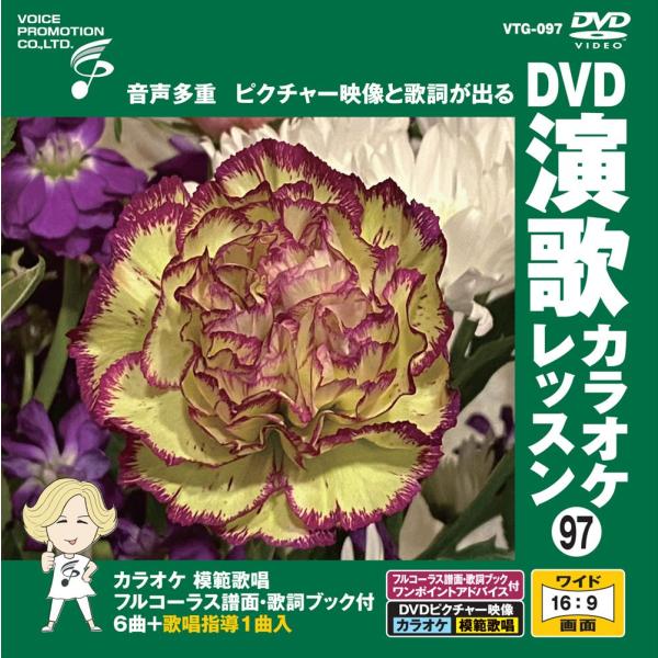 高橋春美講師の特別レッスン！歌唱指導入り！