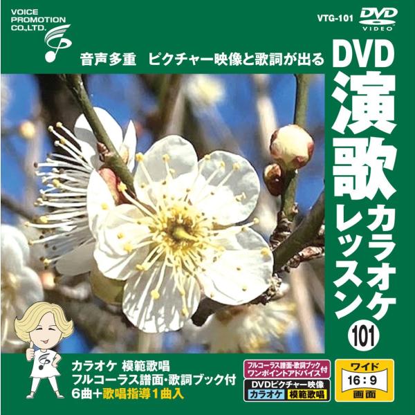 高橋春美講師の特別レッスン！歌唱指導入り！