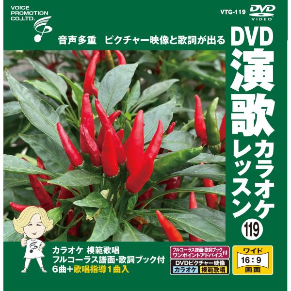 高橋春美講師の特別レッスン！歌唱指導入り！