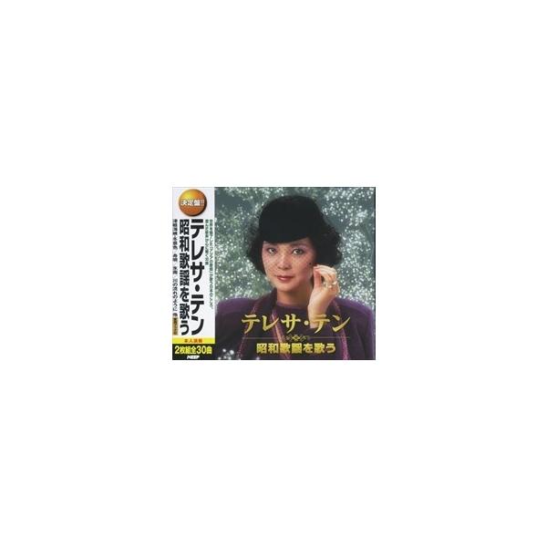 ディスク11.津軽海峡・冬景色2.雨の慕情3.舟歌4.片恋酒5.さだめ川6.人生いろいろ7.大阪しぐれ8.そんな女のひとりごと9.すきま風10.矢切りの渡し11.そっとおやすみ12.よせばいいのに13.北の宿から14.北国の春15.終着駅デ...