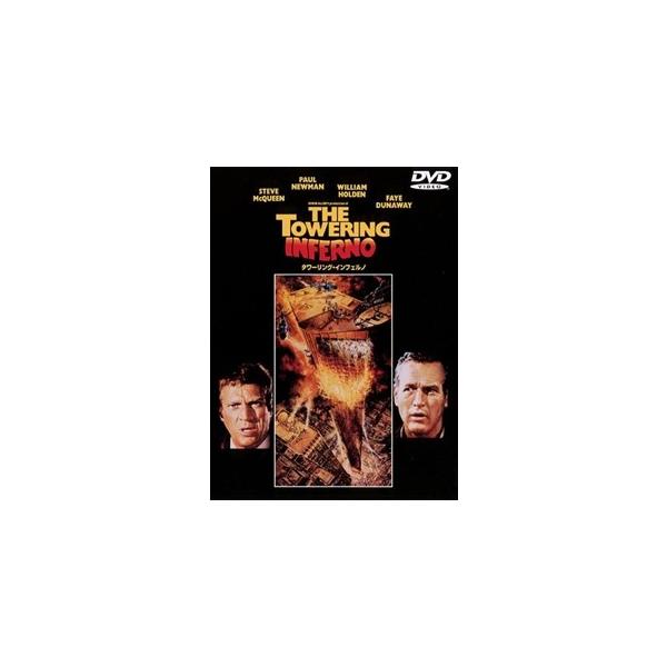 ★最安値に挑戦！迅速配送！★※商品により本社倉庫、第二倉庫、メーカー在庫に分かれます。納期遅れる場合もございます。＜仕様＞DVD＜収録内容＞出演: スティーブ・マックィーン, ポール・ニューマン, ウィリアム・ホールデン, フェイ・ダナウェ...
