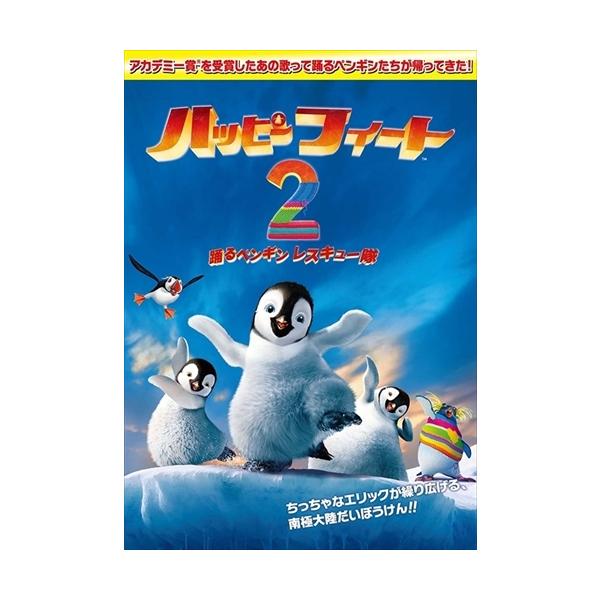 【発売日：2025年07月04日】★最安値に挑戦！迅速配送！★※商品により本社倉庫、第二倉庫、メーカー在庫に分かれます。納期遅れる場合もございます。※発売日後のお届けとなる場合もございます。＜仕様＞DVD＜収録内容＞収録時間:129分組枚数...