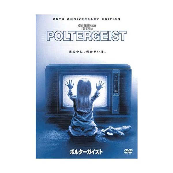 【発売日：2025年07月04日】★最安値に挑戦！迅速配送！★※商品により本社倉庫、第二倉庫、メーカー在庫に分かれます。納期遅れる場合もございます。スティーブン・スピルバーグが製作総指揮を務め、その後のホラームービーに多大なる影響を与えた名...