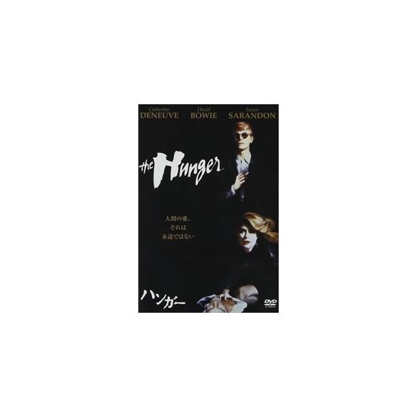 【発売日：2025年07月04日】★最安値に挑戦！迅速配送！★※商品により本社倉庫、第二倉庫、メーカー在庫に分かれます。納期遅れる場合もございます。カトリーヌ・ドヌーヴとデヴィッド・ボウイが共演したホラーロマンス。老化現象を研究中の女医・サ...