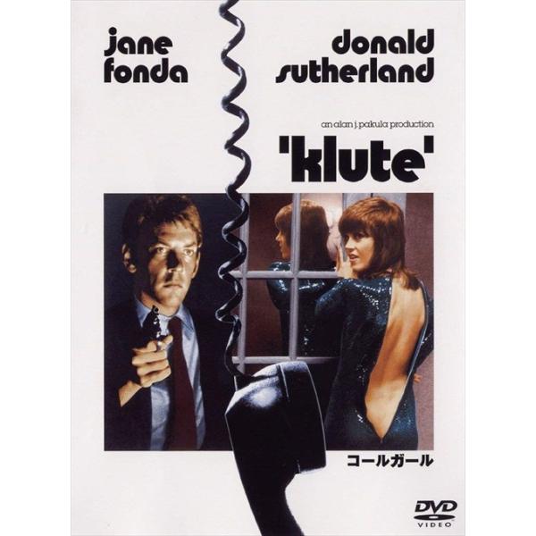 【発売日：2025年07月04日】★最安値に挑戦！迅速配送！★※商品により本社倉庫、第二倉庫、メーカー在庫に分かれます。納期遅れる場合もございます。『大統領の陰謀』のアラン・J・パクラ監督が、ジェーン・フォンダ主演で描いたサスペンス。屈折し...