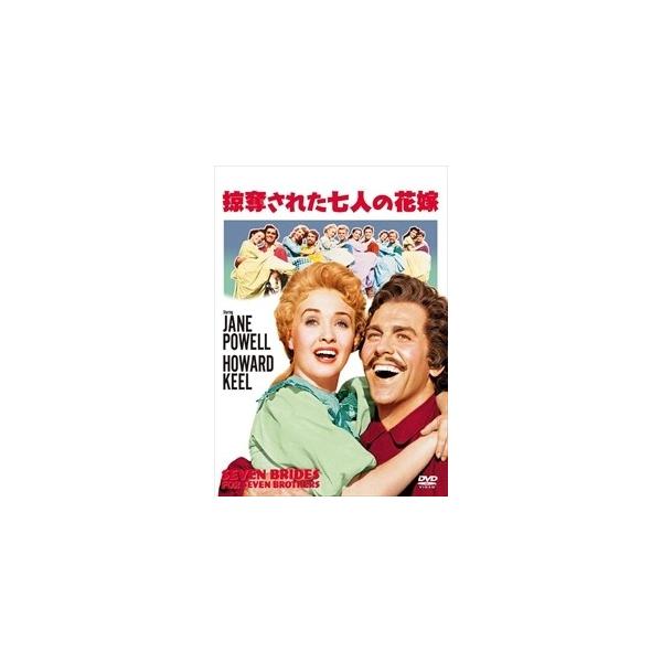 【発売日：2025年07月04日】★最安値に挑戦！迅速配送！★※商品により本社倉庫、第二倉庫、メーカー在庫に分かれます。納期遅れる場合もございます。躍動感溢れるダンスに、心も躍る。今、蘇る一大スペクタクルミュージカル。オレゴンの山奥で農場を...