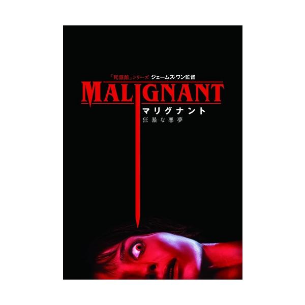 【発売日：2025年07月04日】★最安値に挑戦！迅速配送！★※商品により本社倉庫、第二倉庫、メーカー在庫に分かれます。納期遅れる場合もございます。※発売日後のお届けとなる場合もございます。＜仕様＞DVD＜収録内容＞言語:日本語,英語吹き替...