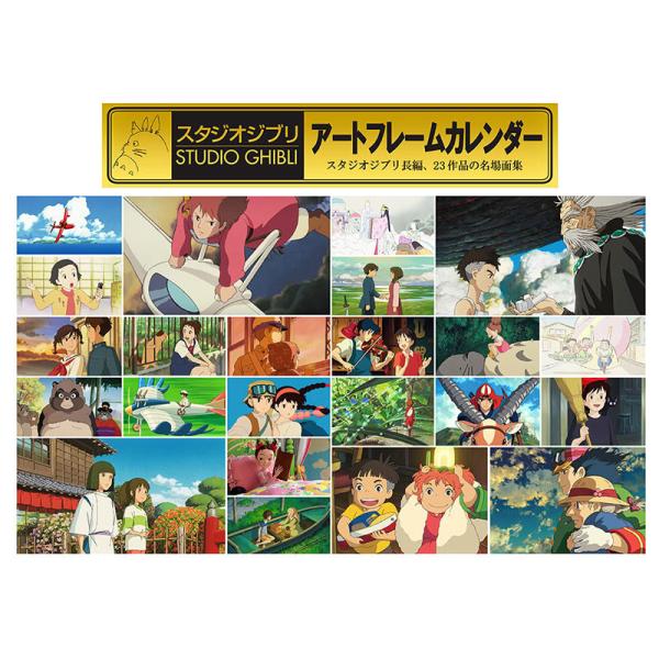 【発売日：2026年09月19日】2027年 カレンダー 【新品】