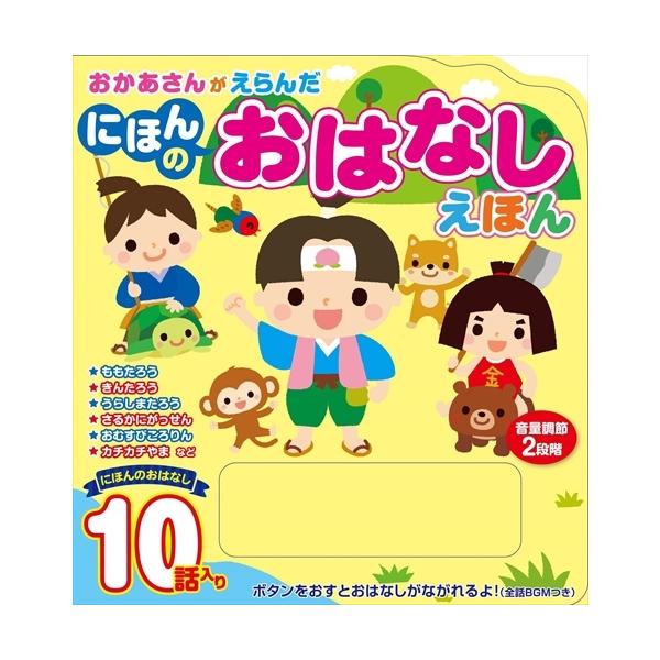★最安値に挑戦！迅速配送！★※商品により本社倉庫、第二倉庫、メーカー在庫に分かれます。納期遅れる場合もございます。＜仕様＞雑貨＜収録内容＞出版社 : 株式会社コスミック出版■発売日：2021.04.02品番：4959321009802　JA...