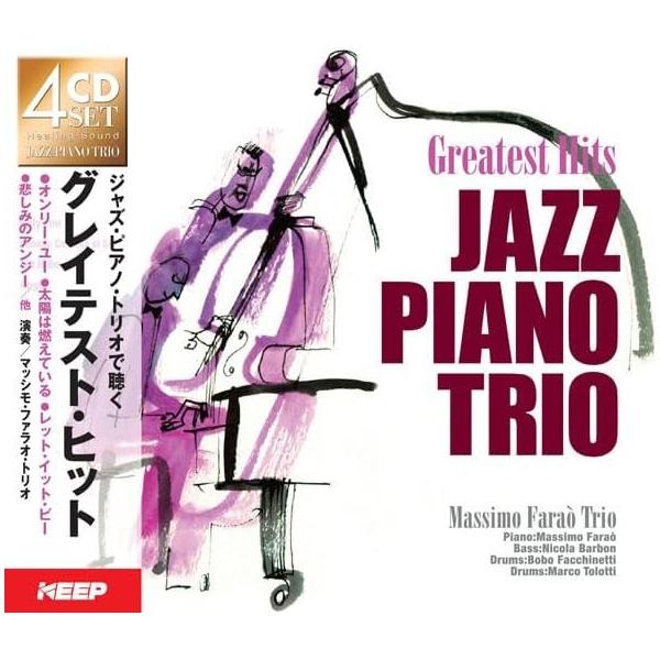 ＜収録予定曲＞ディスク：11. オンリー・ユー2. 君はわが運命3. ダイアナ4. おお！キャロル5. セプテンバー6. グレート・プリテンダー7. ハロー8. ロング・トレイン・ランニン9. ターン・ターン・ターン10. ウィズ・オア・ウ...