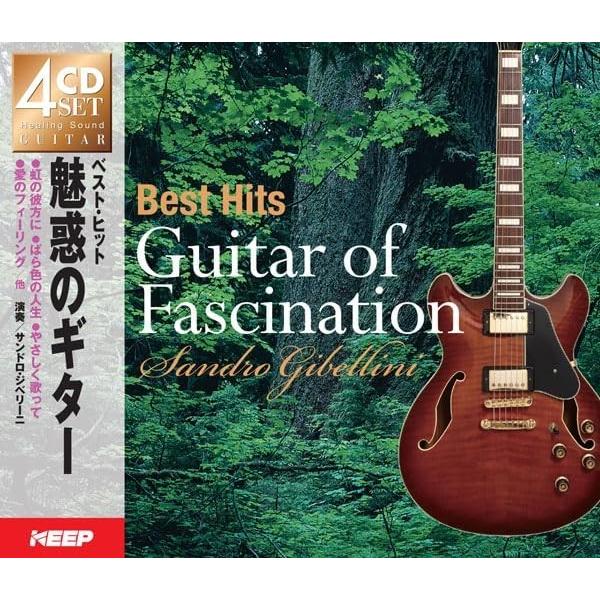 ＜収録予定曲＞ディスク：11. 虹の彼方に2. ムーン・リバー3. イマジン4. アローン・アゲイン5. 心の愛6. 愛のゆくえ7. クリスタルの恋人たち8. うつろな愛9. 可愛いアイシャ（イズント・シー・ラヴリー）10. ワン（「コーラ...