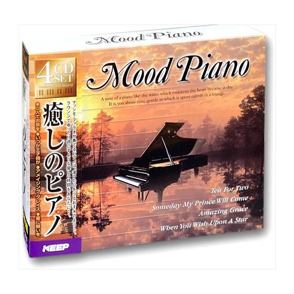 マッシモ・ファラオが奏でるピアノは、渇いた心をうるおす水のよう・・・。ラウンジでゆったり過ごすような優しい時間をあなたに・・・。＜収録曲＞Disc1:1.二人でお茶を2.マイ・ファニー・ヴァレンタイン3.オネスティ4.マック・ザ・ナイフ他全...