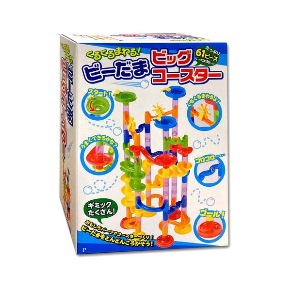 ★最安値に挑戦！迅速配送！★※商品により本社倉庫、第二倉庫、メーカー在庫に分かれます。納期遅れる場合もございます。※発売日後のお届けとなる場合もございます。おもしろパーツ盛りだくさん！自分だけのビーだまコースターをつくって遊ぼう！自分だけの...