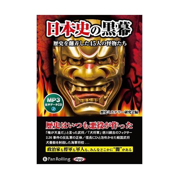 ★最安値に挑戦中！迅速配送！★＜仕様＞オーディオブックCD＜収録予定曲＞■発売日：2022.03.09品番：9784775954966　JAN：9784775954966発売元：でじじ発行/パンローリング発売
